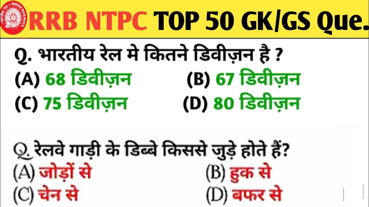 Top 50 Repeated Railway NTPC Questions for 2024 Exam Preparation ...