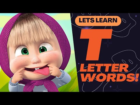 Find Out Which Words Start With the Letter 'T'!
