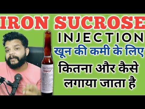 Iron Sucrose Injection - Venofer Latest Price, Manufacturers & Suppliers