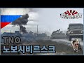 Steam Workshop::TNO: The Second West Russian War Korean Translation