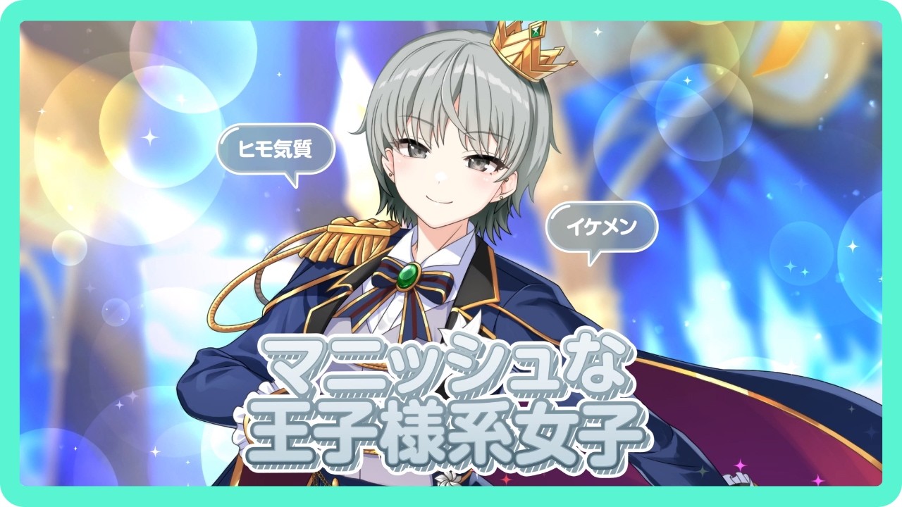 アイドルPV：沙良ユウリ🎩｜新作アイドルゲーム【STELLAR IDOL PROJECT】