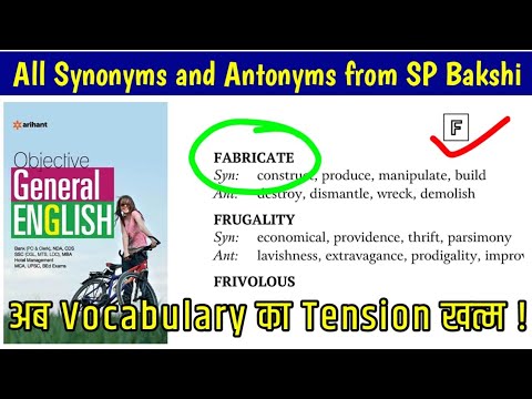 sp bakshi synonyms and antonyms | with f | english vocabulary words