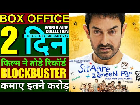 Sitaare Zameen Par Box Office Collection Day 1 | Sitaare Zameen Par Movie Review | Aamir Khan