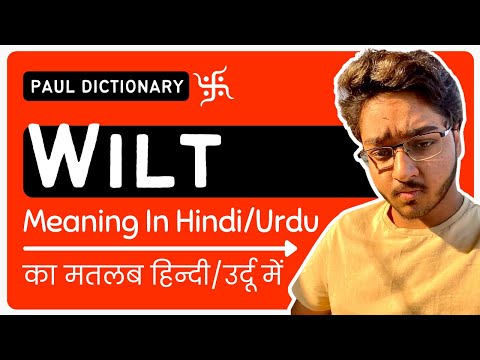 Wilt Meaning in Hindi/Urdu | Meaning of Wilt | Wilt ka matlab? | Wilt क्या है?