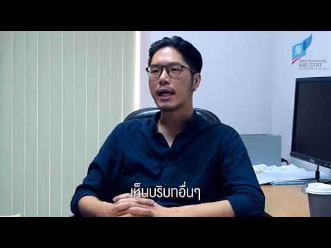 Introducing M.Sc. in Statistics: Data Science