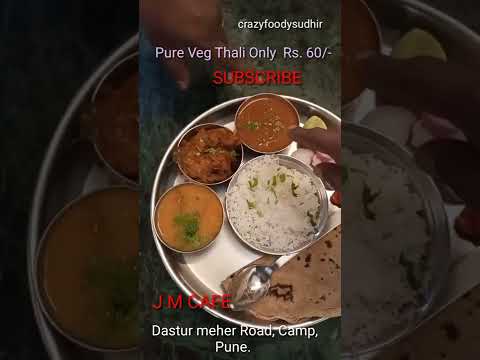 || PURE VEG THALI || Only Rs. 60/-😱 J M CAFE Camp, Pune.
