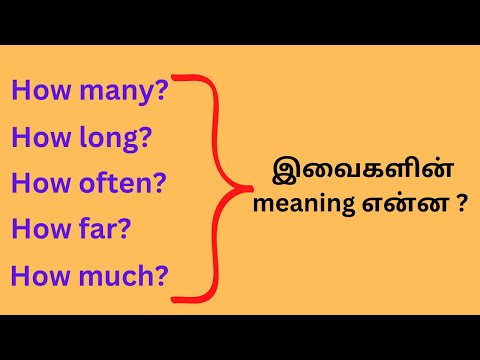 How type questions meaning in Tamil || spoken English in Tamil ||#spokenenglish