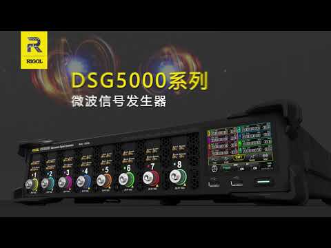 RIGOL DSG5000 Microwave RF Signal Generator