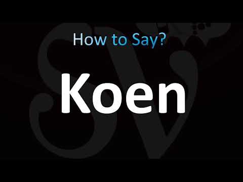 How to Pronounce Koen (CORRECTLY!)