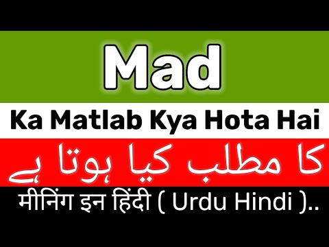 Mad Meaning | Mad Meaning In Urdu | Mad Ka Matlab Kya Hai | Mad Ka Meaning Kya Hai