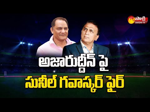 Sunil Gavaskar Slammed Azharuddin | T20 World Cup Squad Selection | Sakshi TV Sports