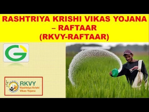 {PSC} RASHTRIYA KRISHI VIKAS YOJANA – RAFTAAR (RKVY-RAFTAAR) II (GOVERNMENT SCHEMES SERIES)