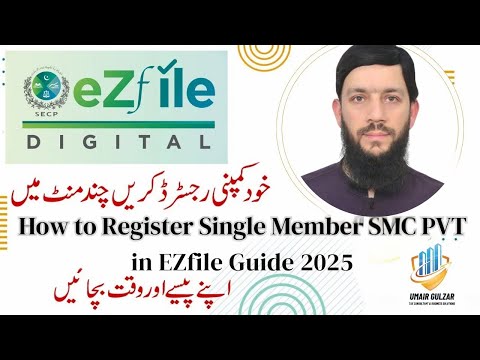 Register Your Single Member Company in Pakistan with SECP eZfile I ...