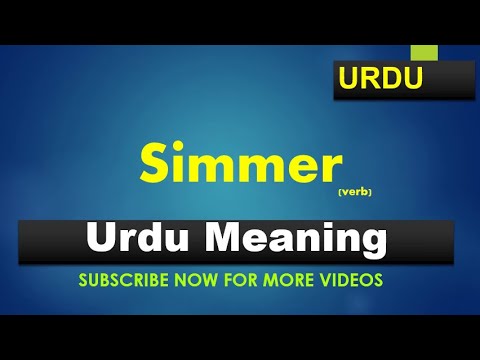 Simmer meaning in urdu | Dawn English to Urdu meanings | English to Urdu Dictionary Dawn Vocabulary