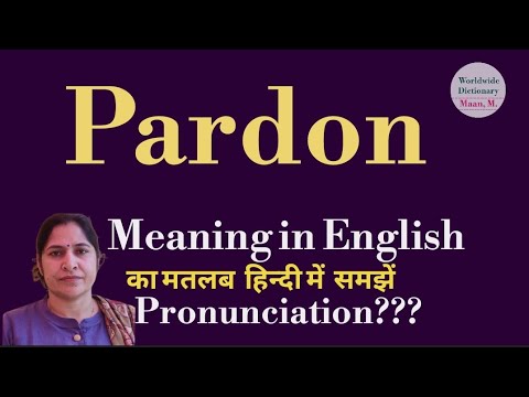 pardon meaning l meaning of pardon l pardon ka Hindi mein kya matlab hota hai l vocabulary l