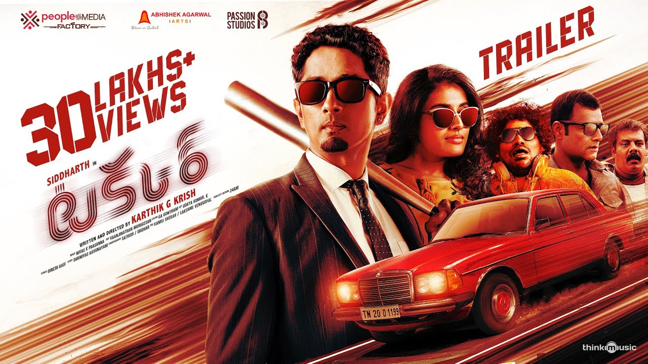 Varsham 2004 | Varsham Telugu Movie: Release Date, Cast, Story, Ott ...