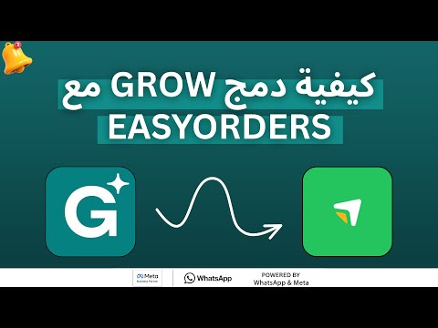 eGrow Academy