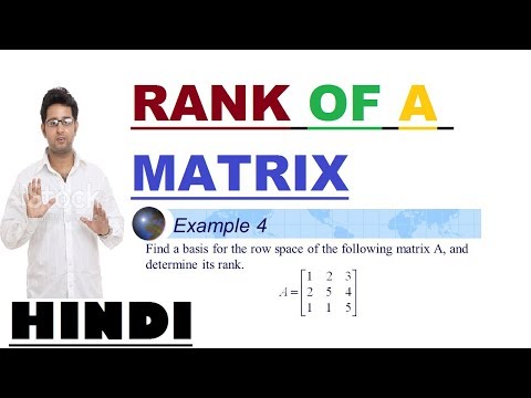 What is Rank with an example II HINDI/ Urdu