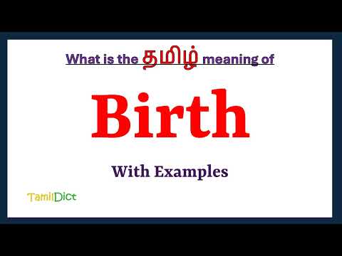 Birth Meaning in Tamil | Birth in Tamil | Birth in Tamil Dictionary |