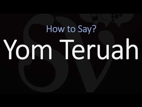 How to Pronounce Yom Teruah? (CORRECTLY)