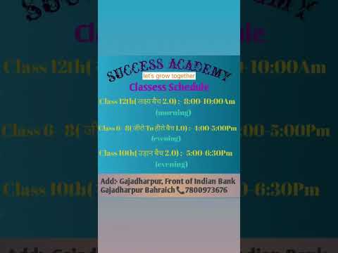 Success academy new batch timing