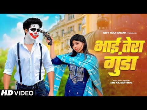 BHAI TERA GUNDA SE | Narendra Bhagana | Mukesh Jaji | Aman Jaji | New Haryanvi Songs Haryanavi 2023
