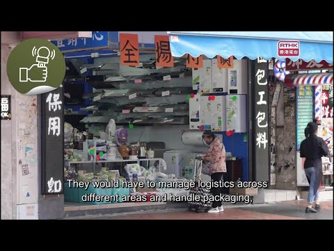 Hong Kong Connection:The New Chapter of Retail