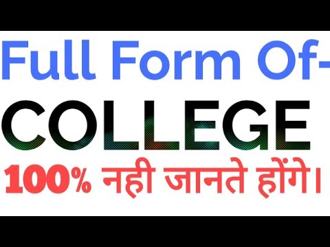 Full form of COLLEGE-College Full form by Basic Knowledge| Most important Full forms| Basic Knowlede