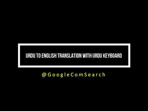 Urdu to English translation with Urdu keyboard | Google Com Search