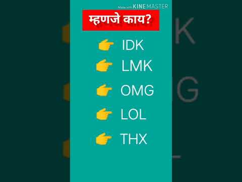 Abbreviations and meaning #daily English marathi #spoken English #shorts