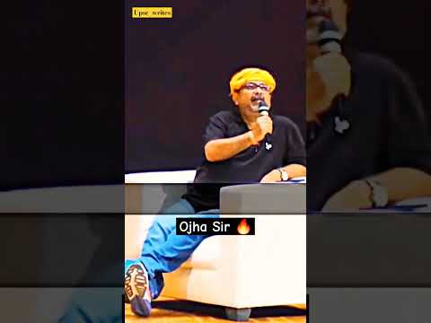 Ojha Sir Unacademy 🔥| #shortvideo #ojhasir #trending #unacademy #viral #ojhasirmotivation #upsc