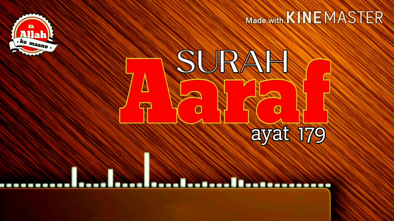 Surah Aaraf Ayat No 179