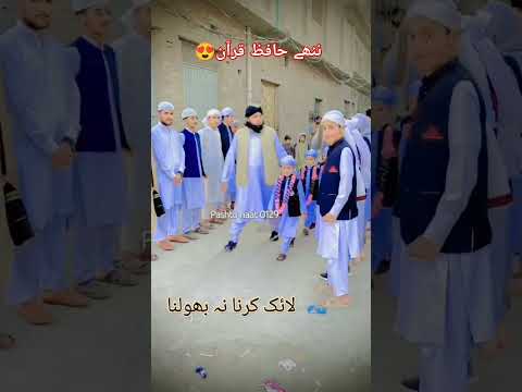 Pashto naats beautiful | pashto #youtubeshorts #shorts #foryou #ytshorts #pashto #pashtonaat2024