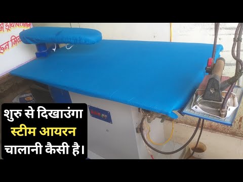Garment Press at Best Price in India