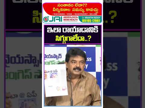 Perni Nani Fire On Eenadu Paper : Janam Kosam