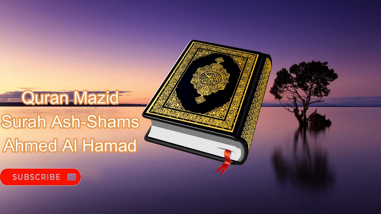 Amazing Recitation of Surah As Shams 91 AhmedAlHamad quranmazid quran ...