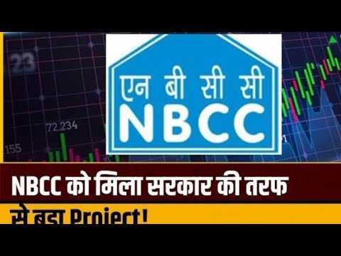 NBCC Share Latest News, Nbcc share target,Analysis, Today News,Nbcc Stock Buy or not #nbccsharenews