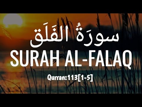 Surah Al Falaq 113 1 5 With Urdu and English Translation Protection