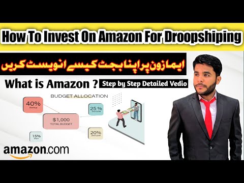 How to || Invest on Amazon for Droop shipping ||Budget Allocation in Urdu What is Amazon