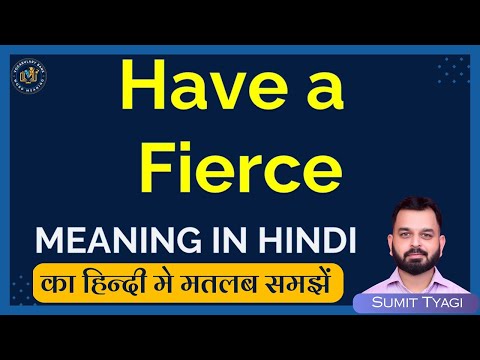 Have a fierce meaning in Hindi | Have a fierce english to hindi | Have a fierce ka matlab kya hai