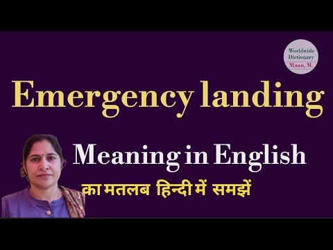 emergency landing meaning l meaning of emergency landing l emergency landing ka hindi main matlab l