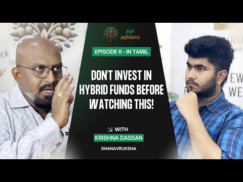 🤩How to Choose Hybrid Funds – In Tamil | Types | Returns | Risk Levels | Complete Guide #hybridfunds