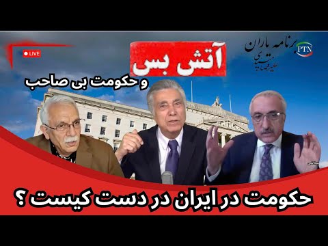 یاران با علیرضا میبدی