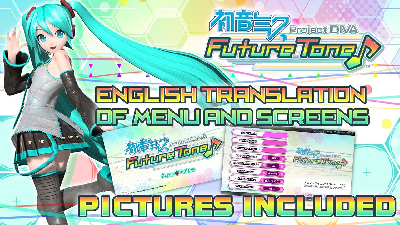 初音ミク Project DIVA Future Tone™| ENGLISH Translation of Menu and Screens + Pictures Included (PS4)【HD
