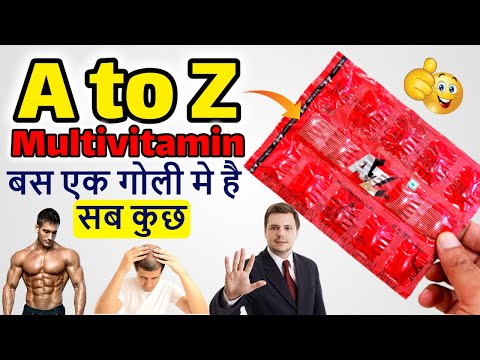 A to Z Multivitamin Review in Hindi | A to Z multivitamin Tablet ke Fayde #AtoZMultivitamin