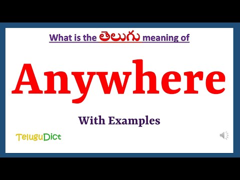Anywhere Meaning in Telugu | Anywhere in Telugu | Anywhere in Telugu Dictionary |