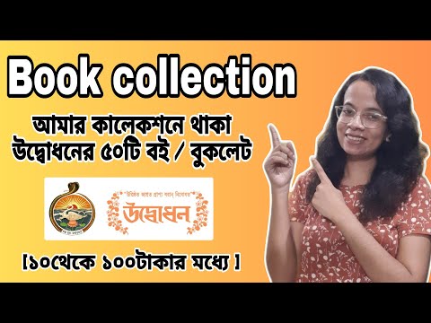 Book Collections | 50 Books Under 10 to 100 Rupees