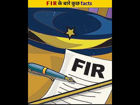F I R (First Information Reports ) full details on Hindi || Interesting facts about FIR (Hindi)