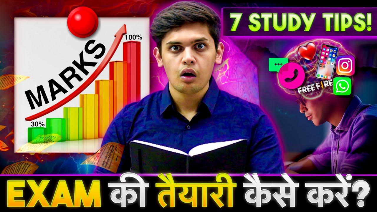 7 Effective Exam Tips to Achieve High Marks | Galaxy.ai