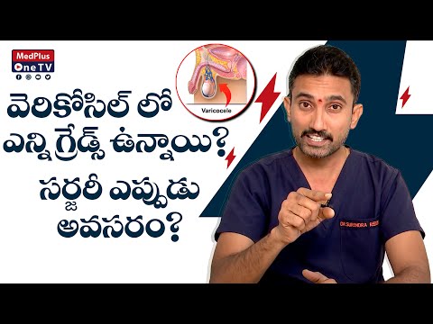 Varicocele Grading - When To See A Doctor? Surgery Need Dr. Surendra Reddy B @MedPlusONETV
